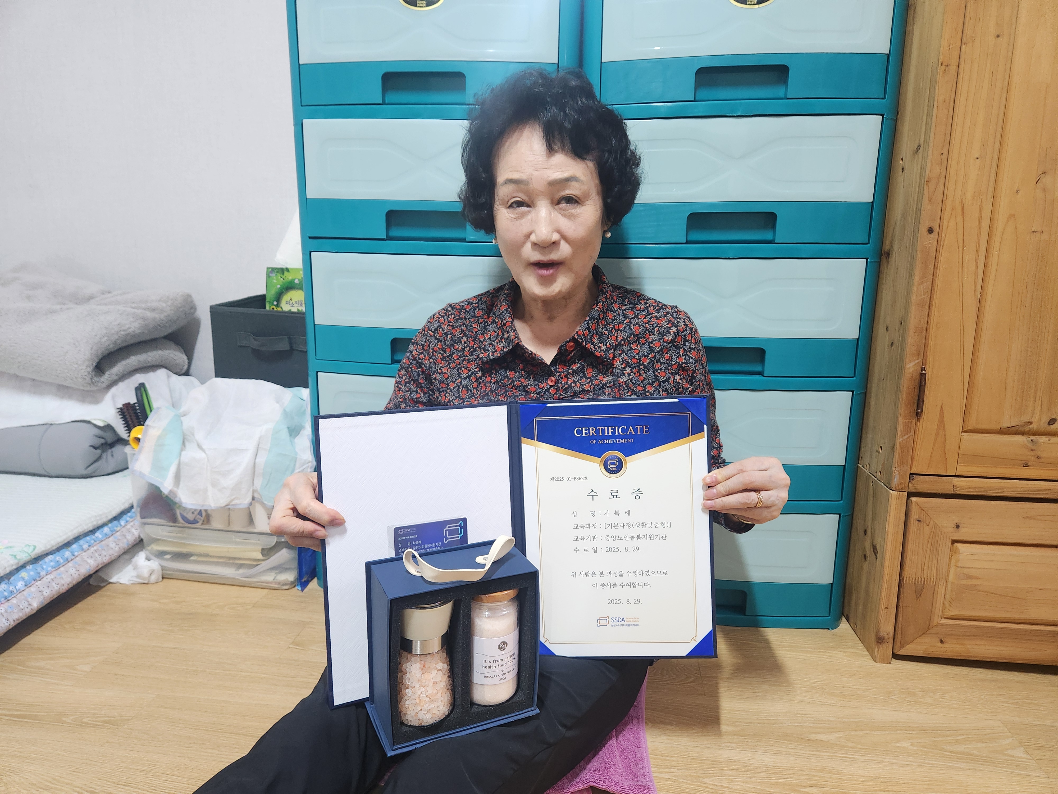 [후기] SSDA 수료식 진행 (수정중앙노인종합복지관/25.10.10.) - SSDA 후기 - 삼성 시니어 디지털 아카데미