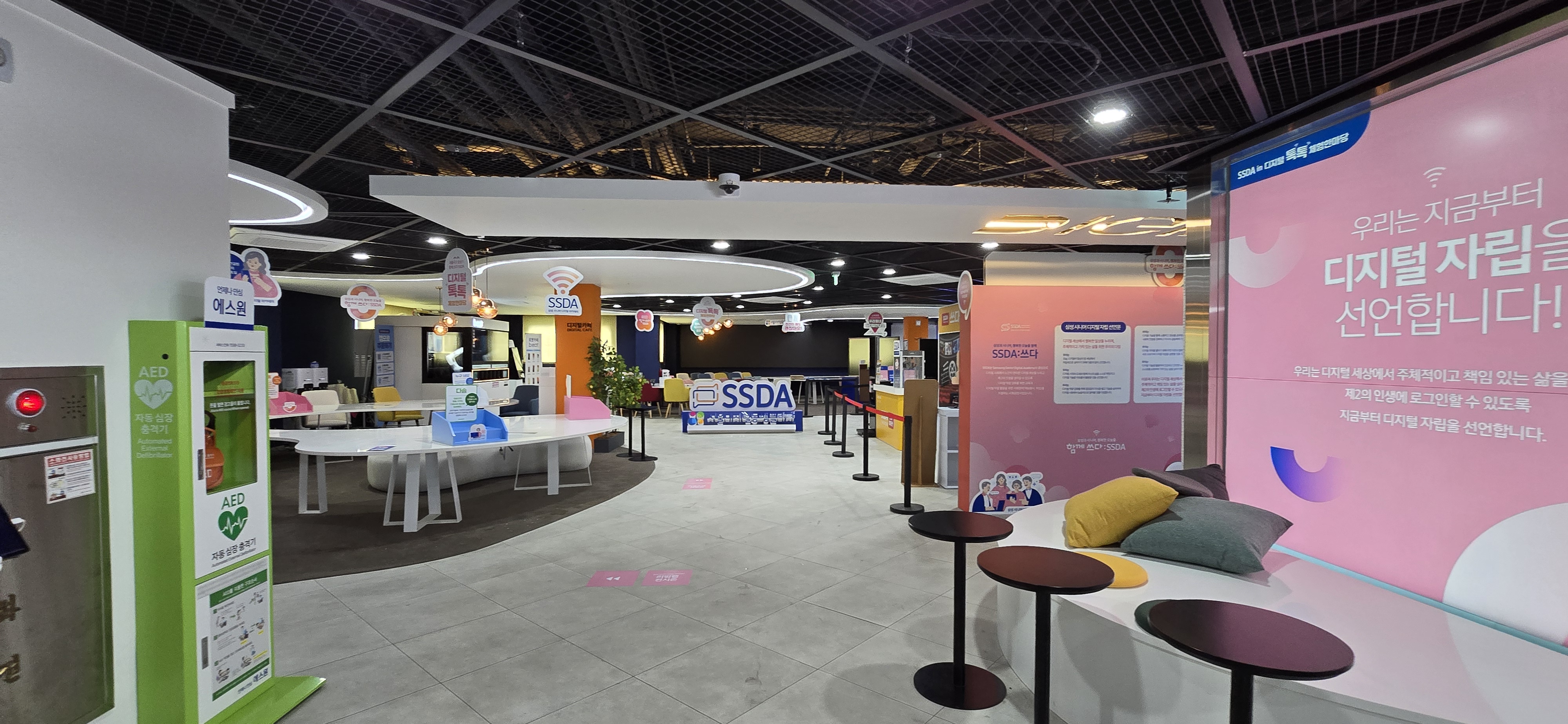 [갤러리] SSDA 서울 팝업형 체험센터 전경 - SSDA 후기 - 삼성 시니어 디지털 아카데미
