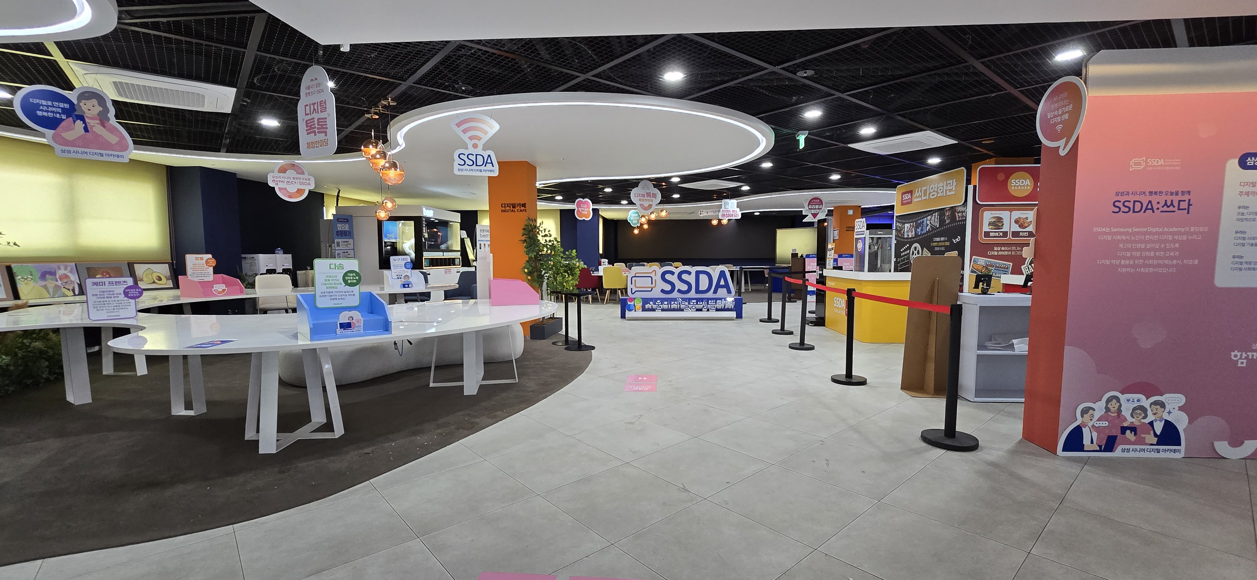 [갤러리] SSDA 서울 팝업형 체험센터 전경 - SSDA 후기 - 삼성 시니어 디지털 아카데미