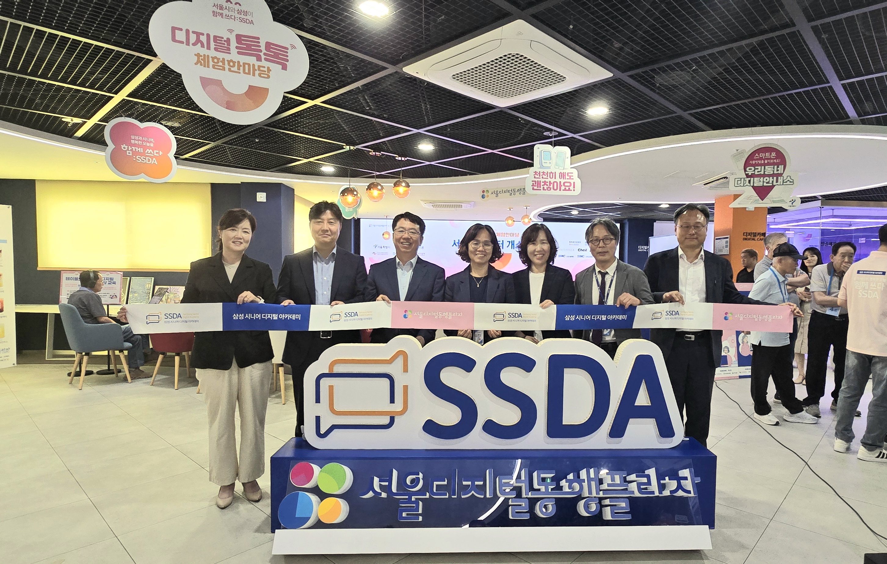 [갤러리] SSDA 서울 팝업형 체험센터 개소식 - SSDA 후기 - 삼성 시니어 디지털 아카데미