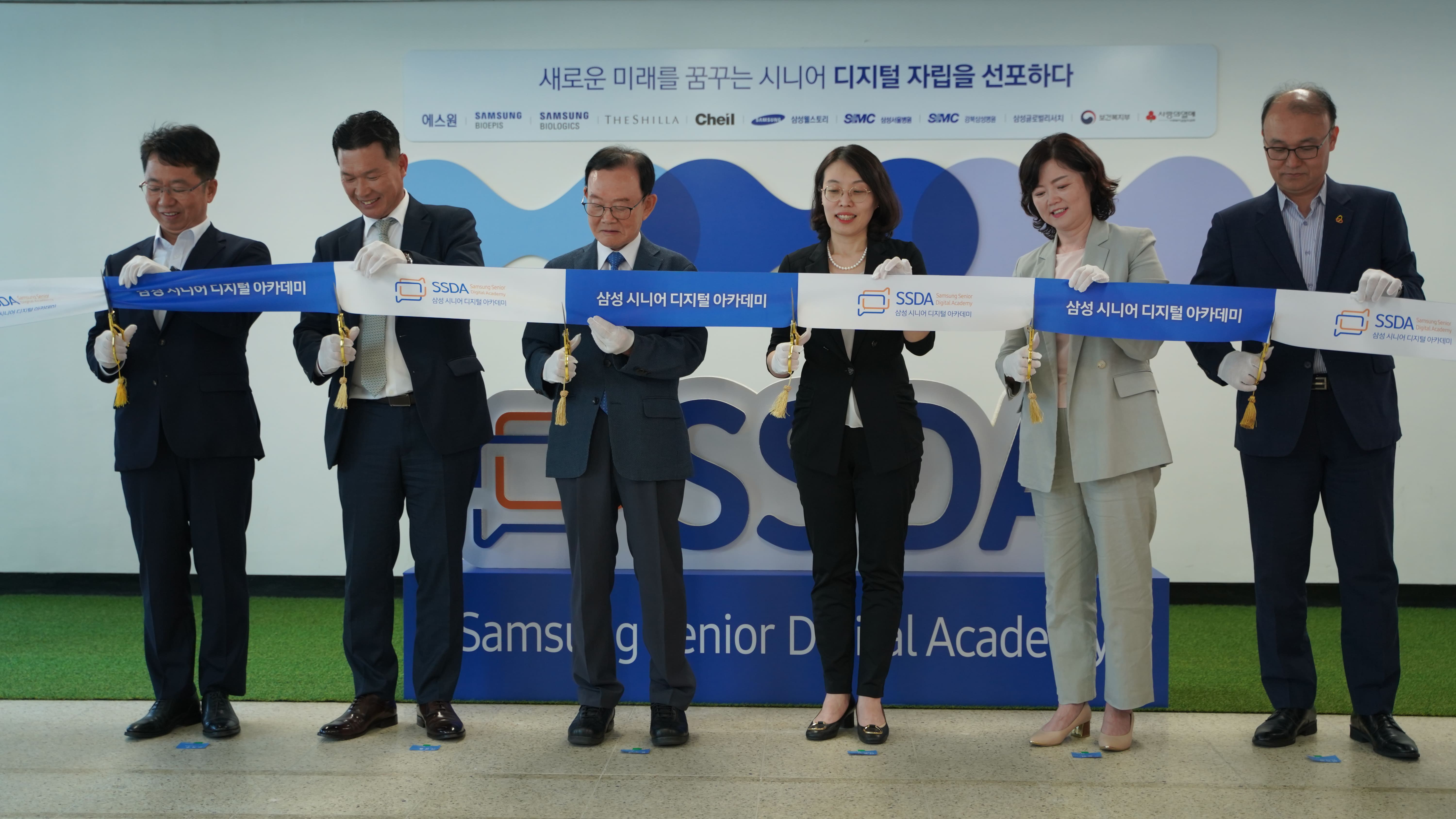 [갤러리] 인천 체험센터 개소 테이프 커팅식 - SSDA 후기 - 삼성 시니어 디지털 아카데미