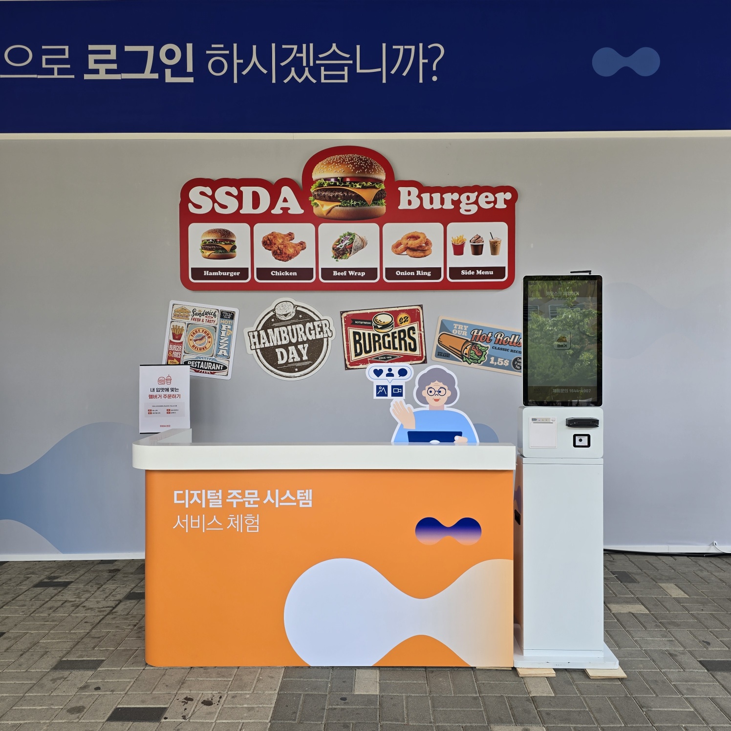 [갤러리] 경기 디지털 체험센터 둘러보기 - SSDA 후기 - 삼성 시니어 디지털 아카데미