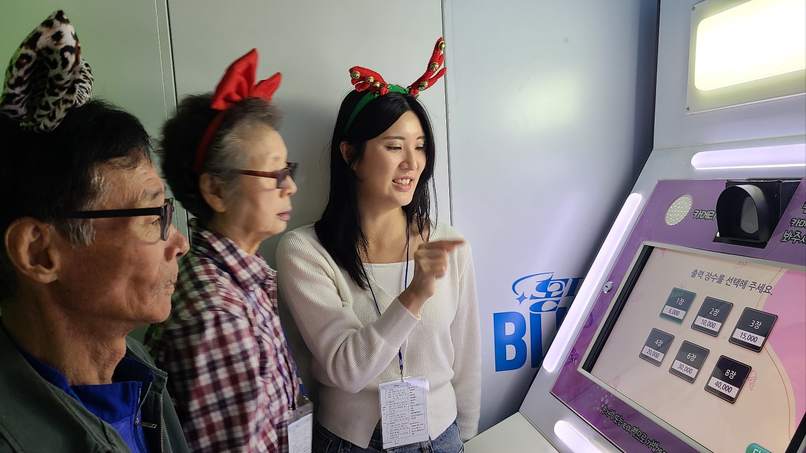 [후기] SSDA 임직원 봉사자와 함께하는 우리동네 디지털 체험 활동으로 어르신도 키오스크 척척! (고양시대화노인종합복지관/25.05.20.) - SSDA 후기 - 삼성 ...