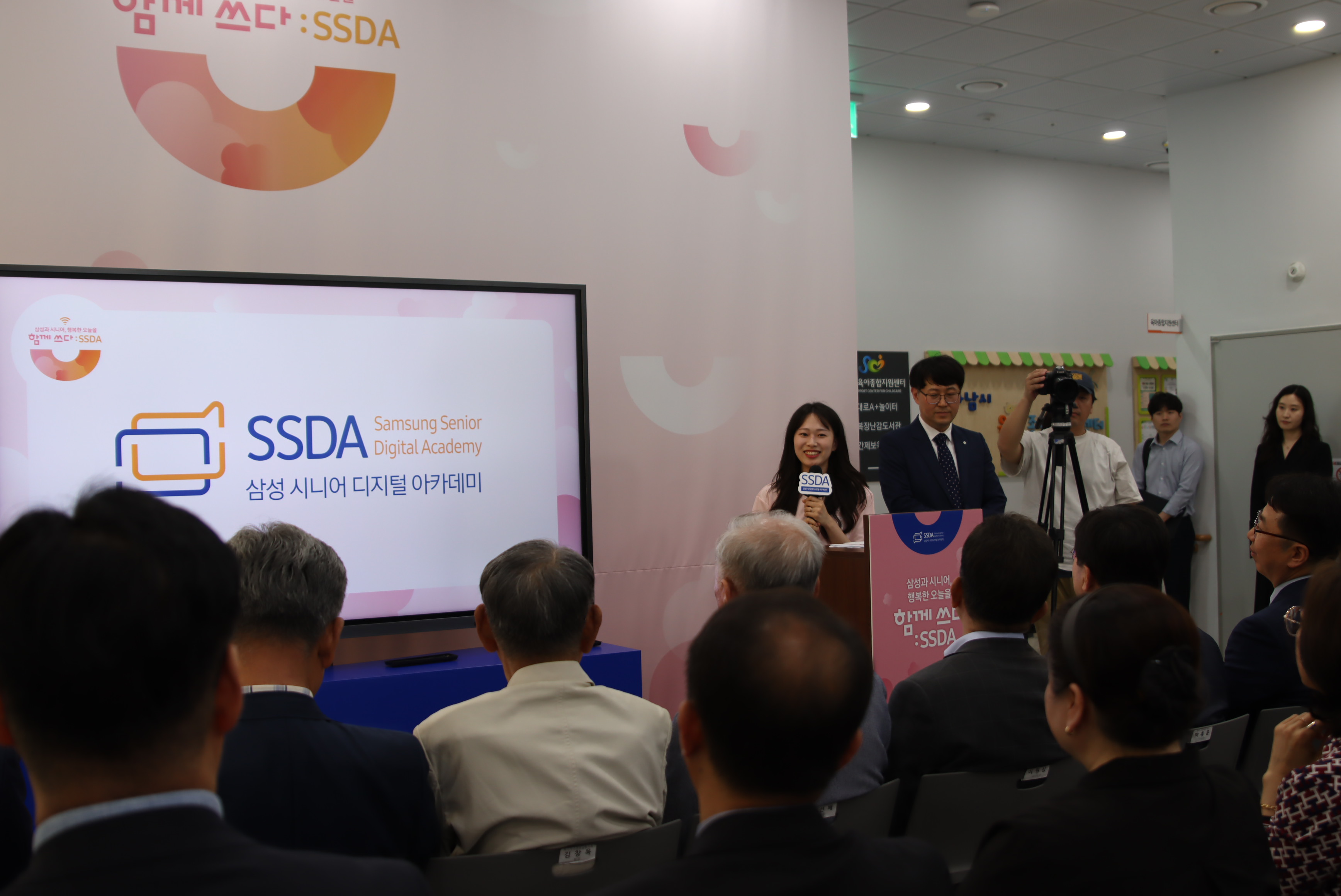 [갤러리] SSDA 경기 팝업형 체험센터 개소 - SSDA 후기 - 삼성 시니어 디지털 아카데미