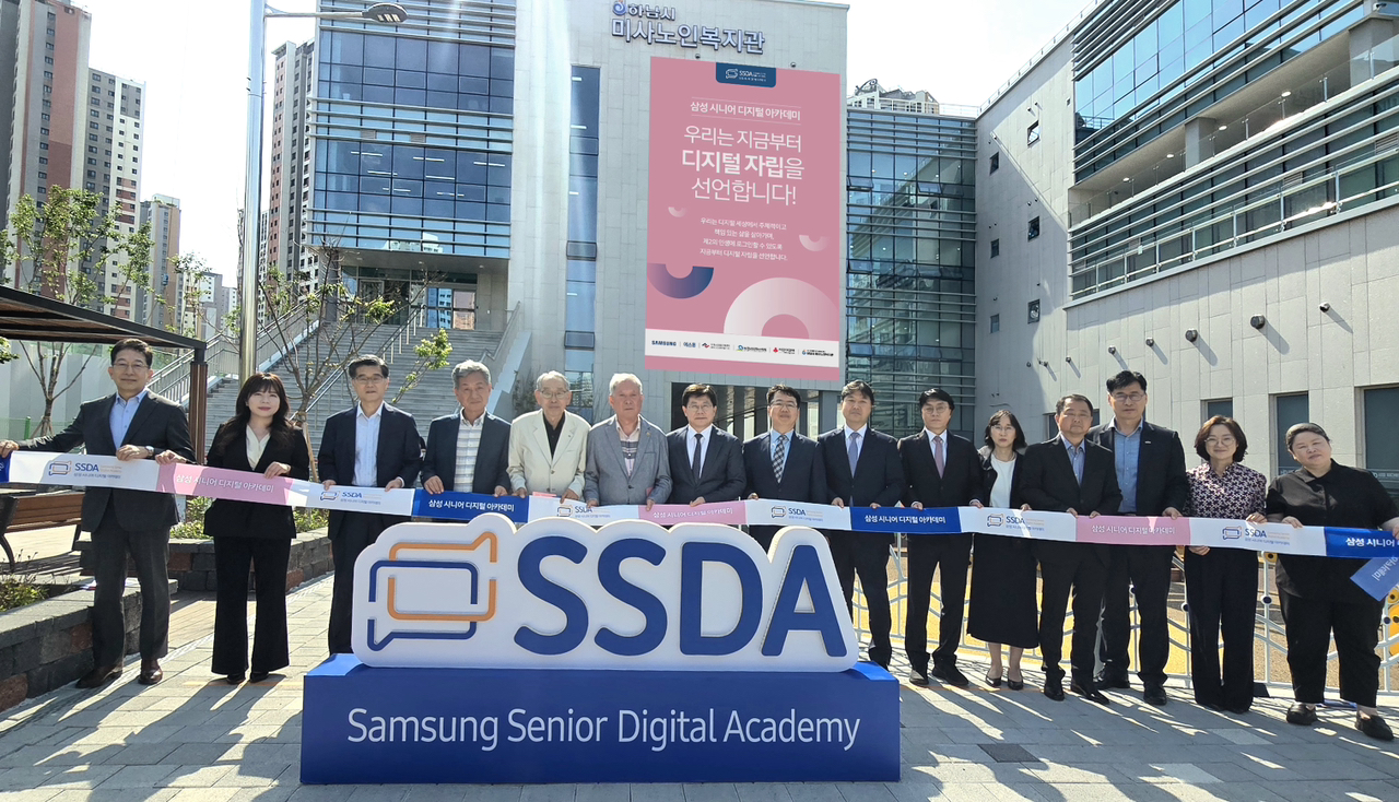 [갤러리] SSDA 경기 팝업형 체험센터 개소 - SSDA 후기 - 삼성 시니어 디지털 아카데미