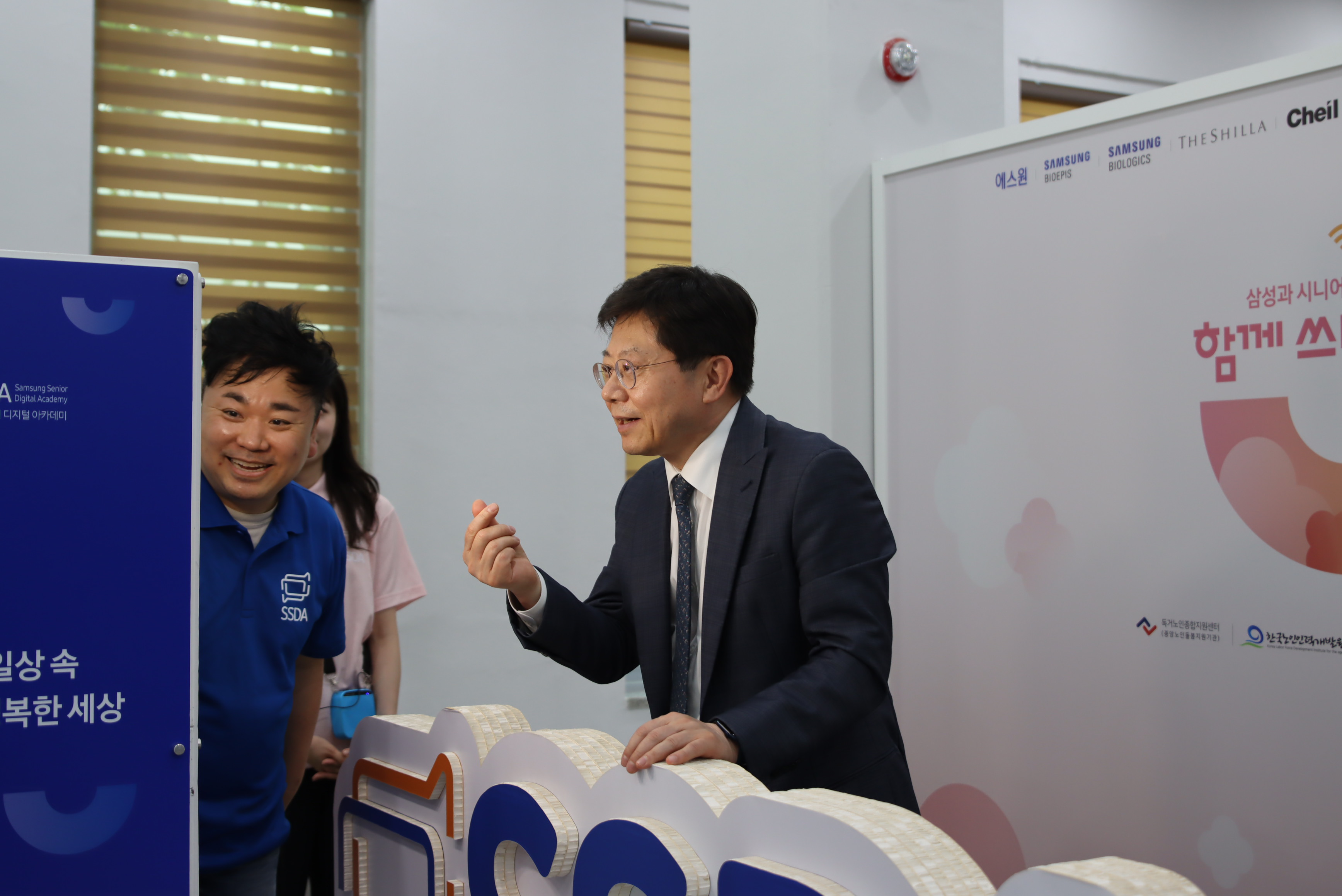 [갤러리] SSDA 경기 팝업형 체험센터 개소 - SSDA 후기 - 삼성 시니어 디지털 아카데미