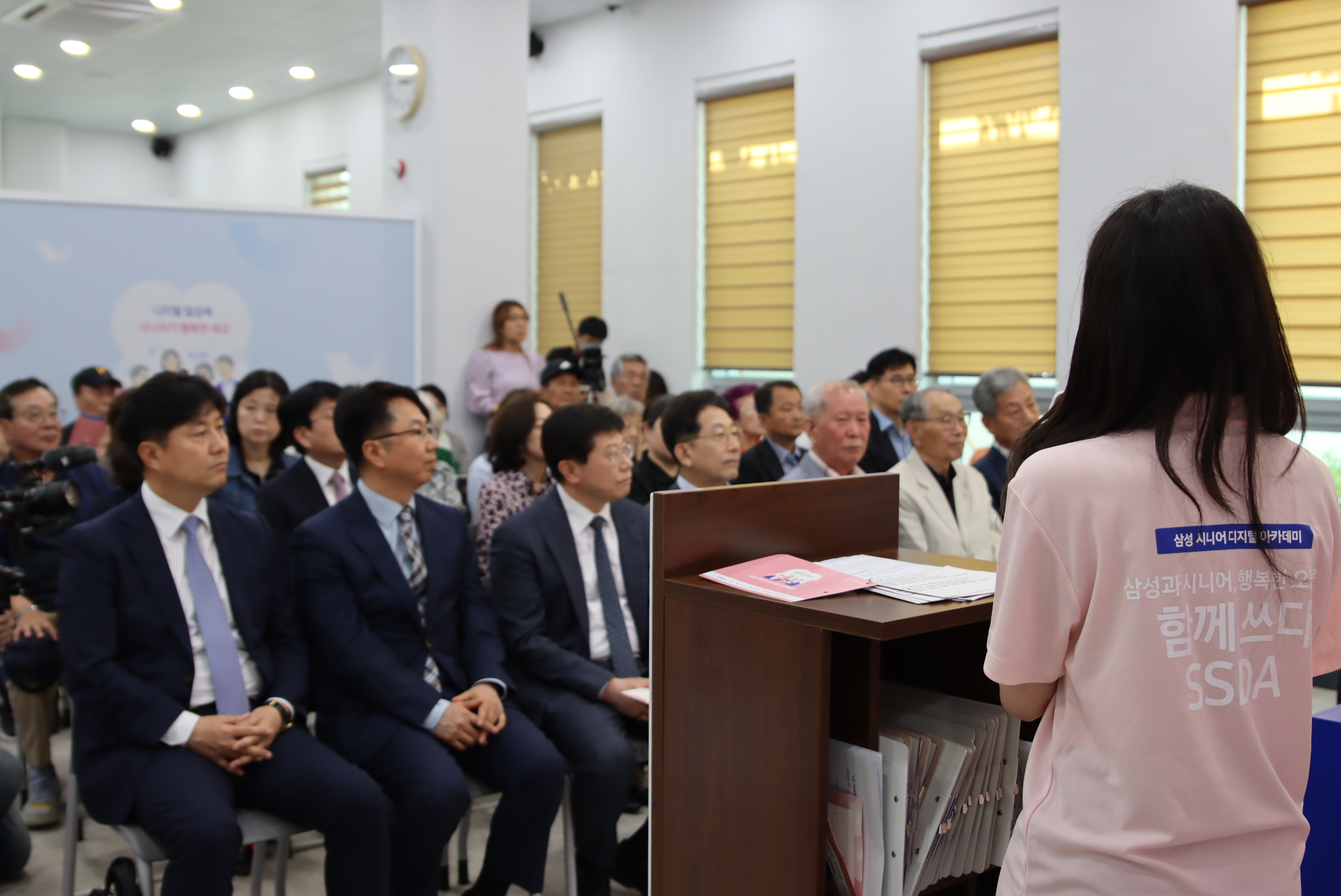 [갤러리] SSDA 경기 팝업형 체험센터 개소 - SSDA 후기 - 삼성 시니어 디지털 아카데미