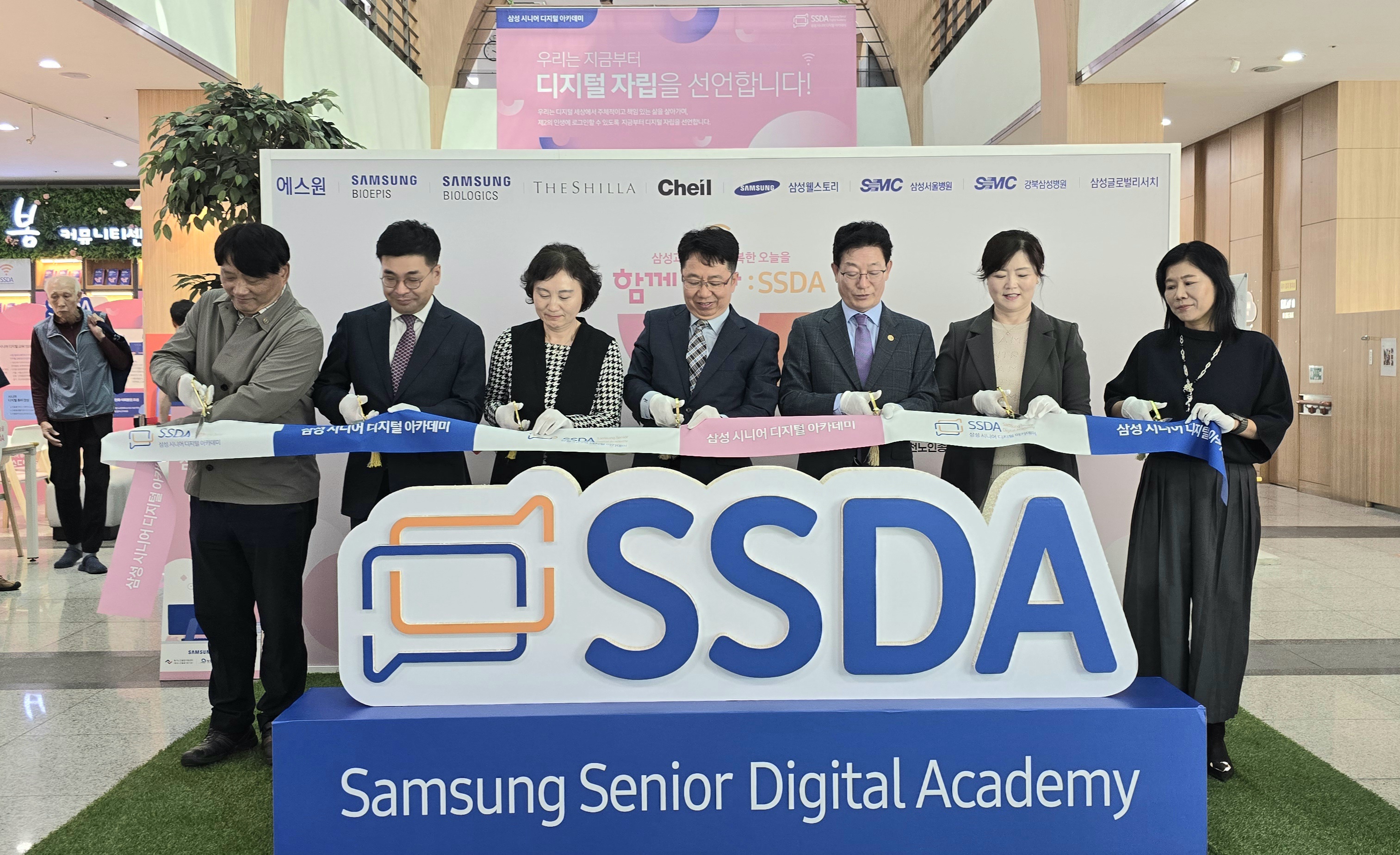 [갤러리] SSDA 인천 팝업형 체험센터 개소 - SSDA 후기 - 삼성 시니어 디지털 아카데미