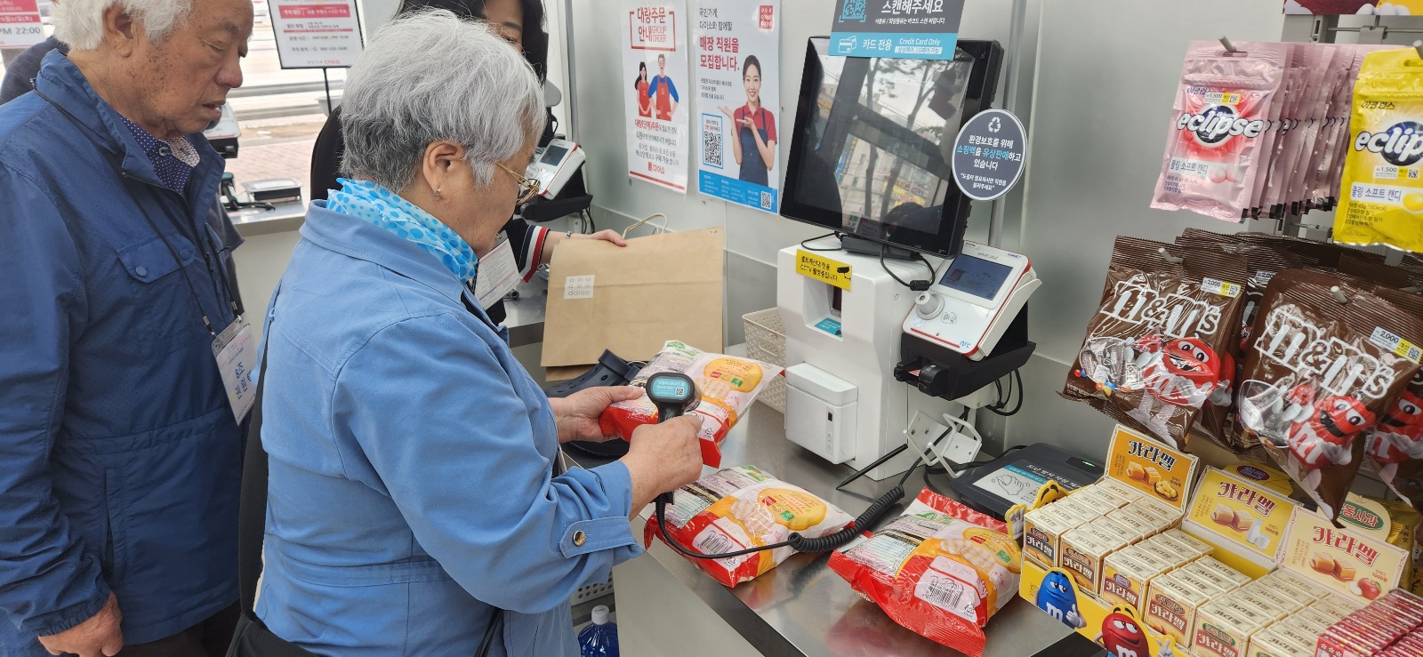 SSDA봉사자와함께하는 우리동네 디지털체험 - SSDA 커뮤니티 - 삼성 시니어 디지털 아카데미